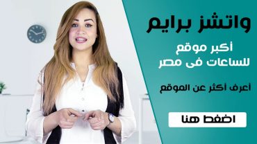 Hugo Boss Watch Ikon 1513339 | Watches Prime